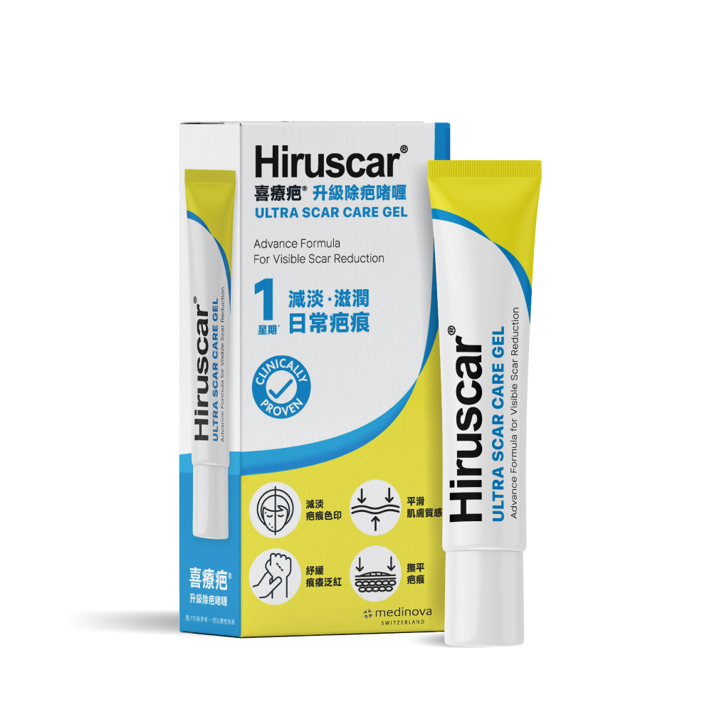 Hiruscar - Ultra Scar Gel 20g | scar removal | soften scar marks ...