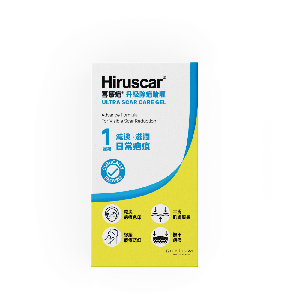 Hiruscar - Ultra Scar Gel 5g | scar removal | soften scar marks ...