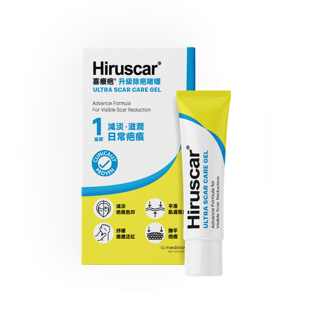 Hiruscar - Ultra Scar Gel 5g | scar removal | soften scar marks ...